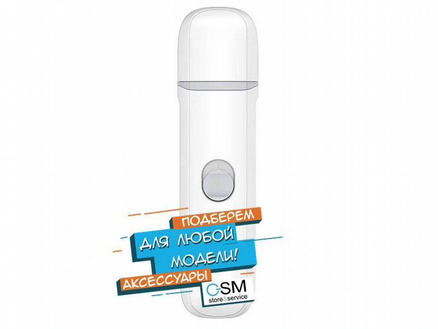 Триммер для когтей домашних животных Pawbby