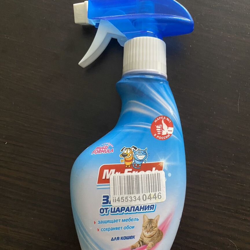 Спрей "защита от погрызов и царапания" для кошек