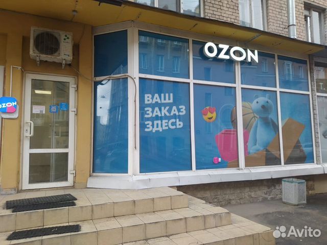 Пункт выдачи Озон купить в Санкт-Петербурге | Готовый бизнес и ...