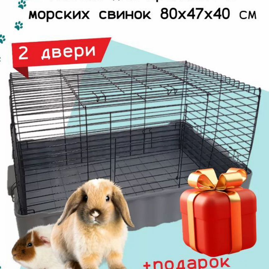 Клетка для кролика, шиншиллы или грызунов   туалет