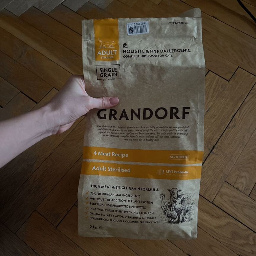 Сухой корм для кошек grandorf