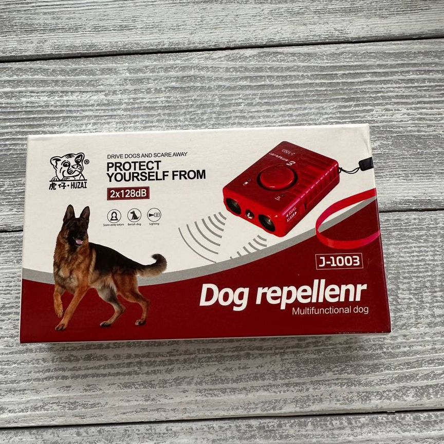 Ультразвуковой отпугиватель собак/волков