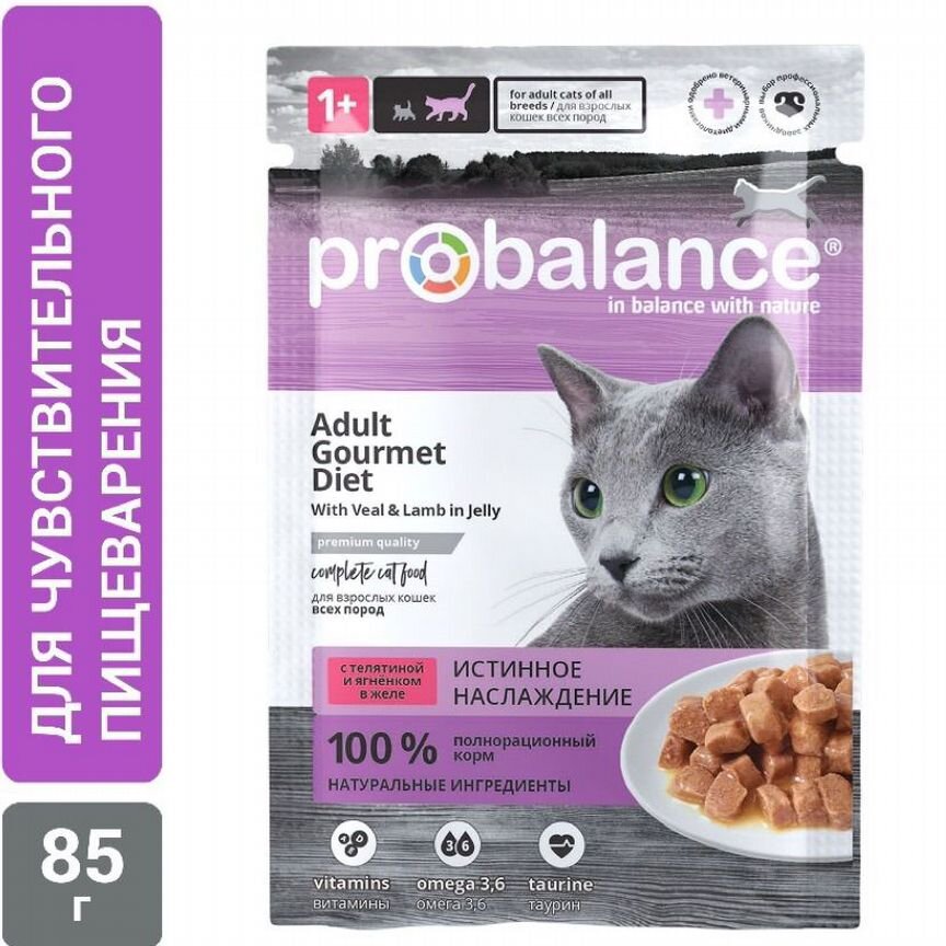 Корм для кошек probalace 49 шт