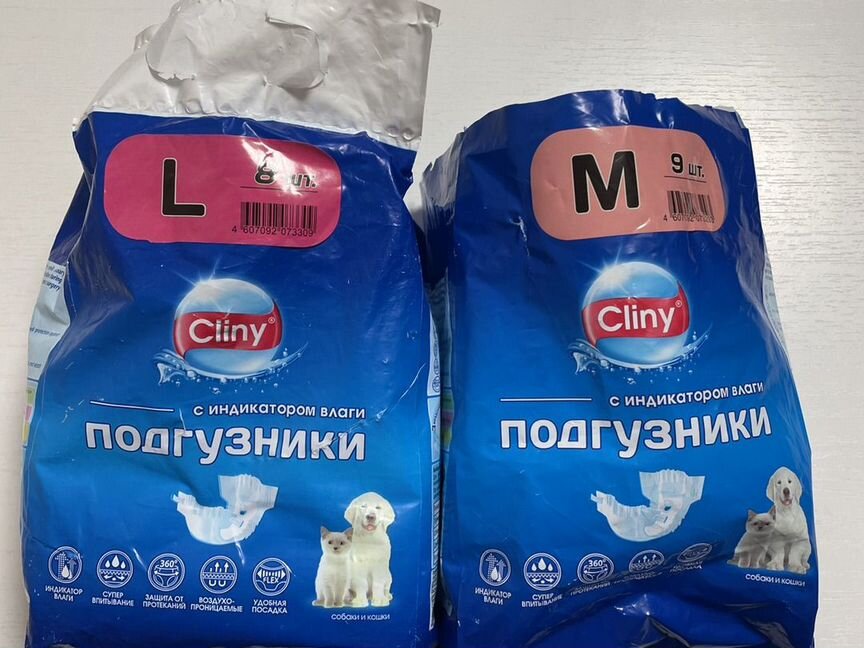 Подгузники для собак cliny