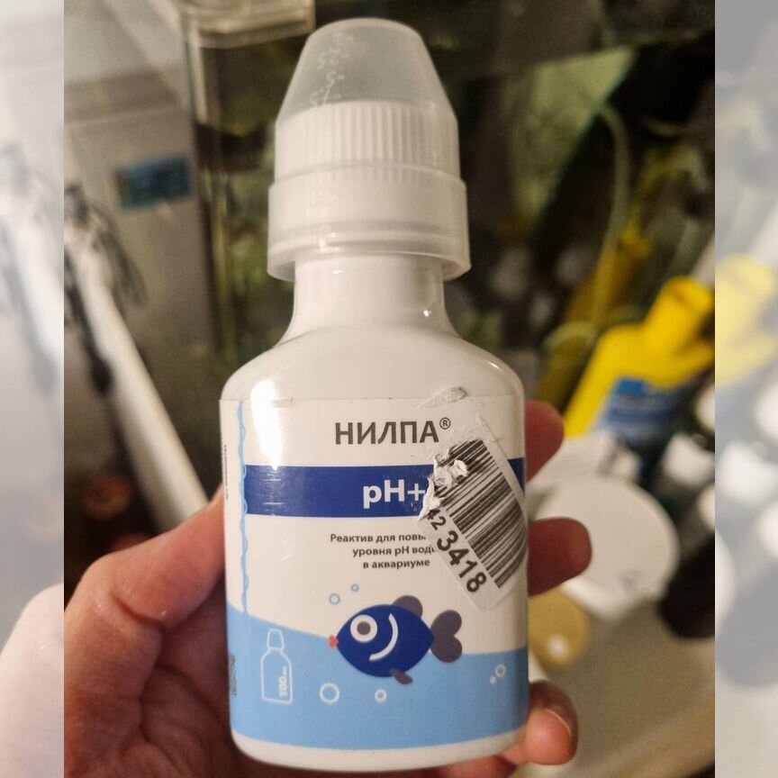 Нилпа ph  для понижения кислотности в аквариуме
