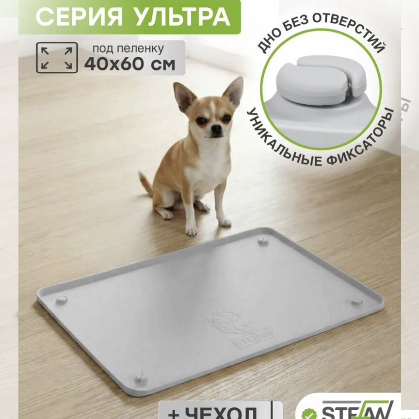 Силиконовый лоток под пеленку 40*60 2 штуки