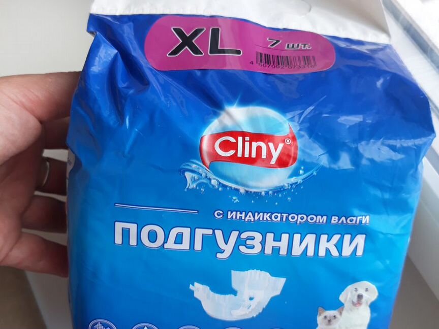 Cliny подгузники для собак и кошек L, XL