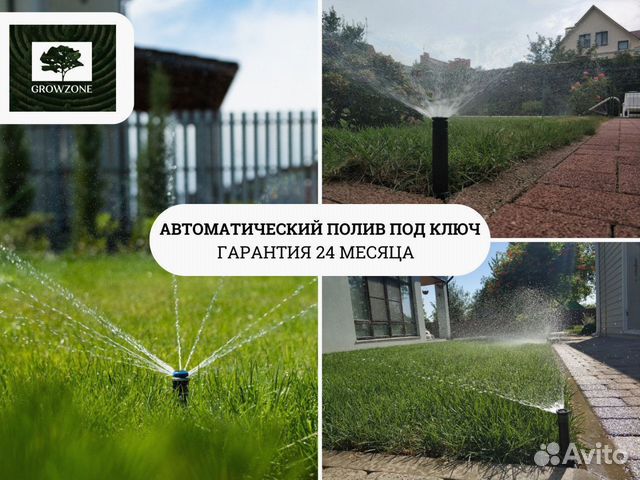 Система автополива растений купить в Москве | Товары для дома и дачи ...