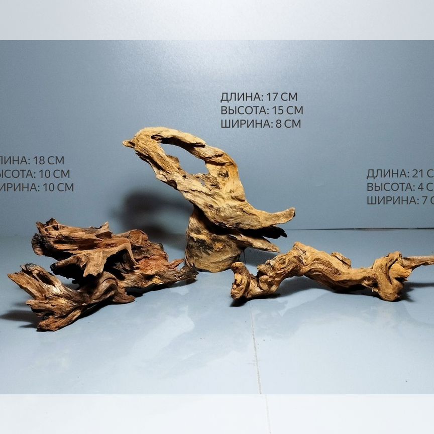 Коряги Driftwood в наборе 3 шт. вк33