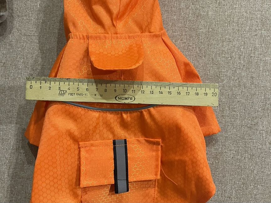 Одежда для собак мелких пород