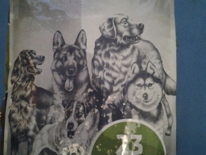 Корм для собак Хеппи Дог