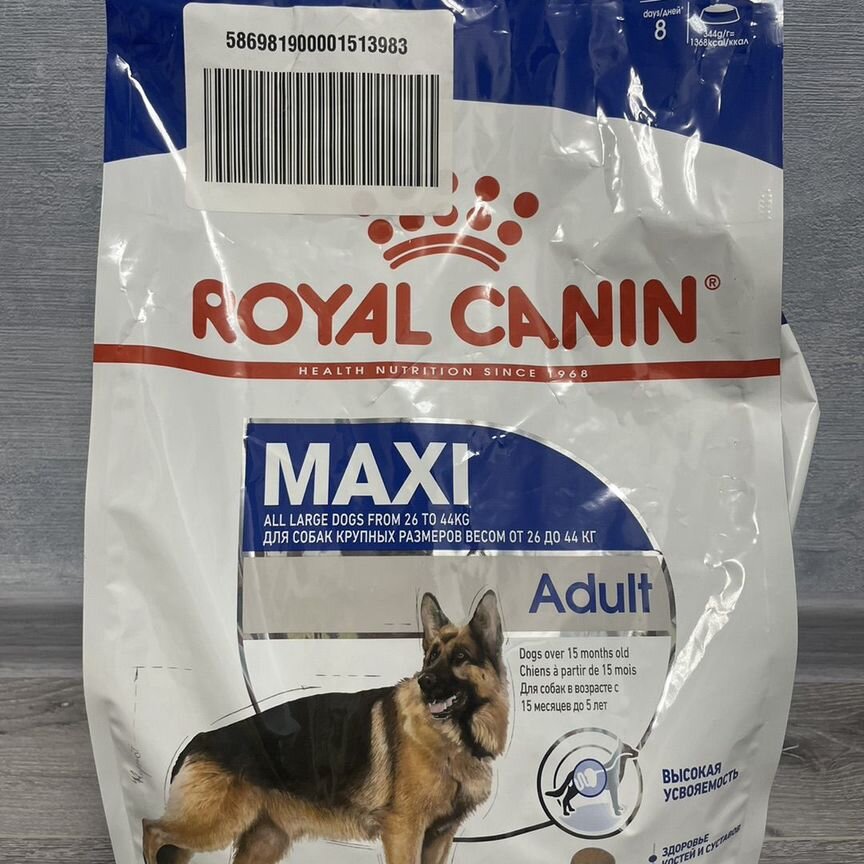 Корм для собак royal canin 3кг для крупных пород