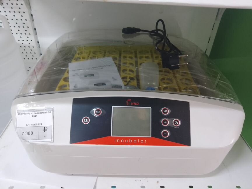 Инкубатор LED 56