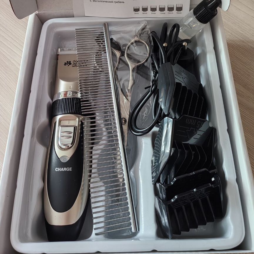 Машинка для стрижки животных