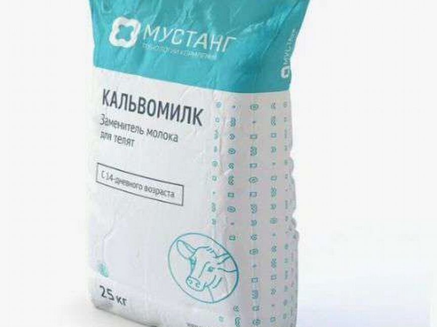 Мустанг зцм Кальвомилк