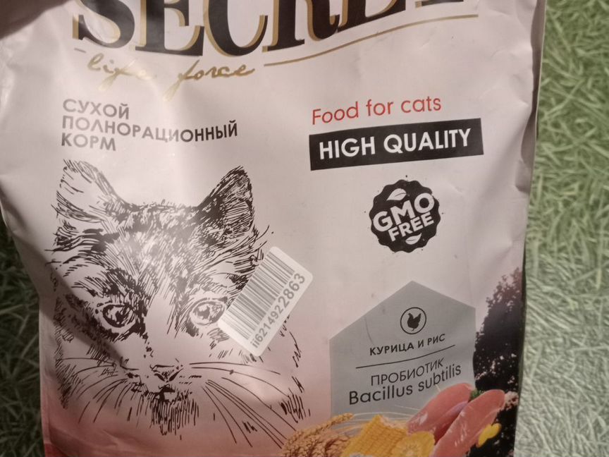 Корм для стерилизованных кошек