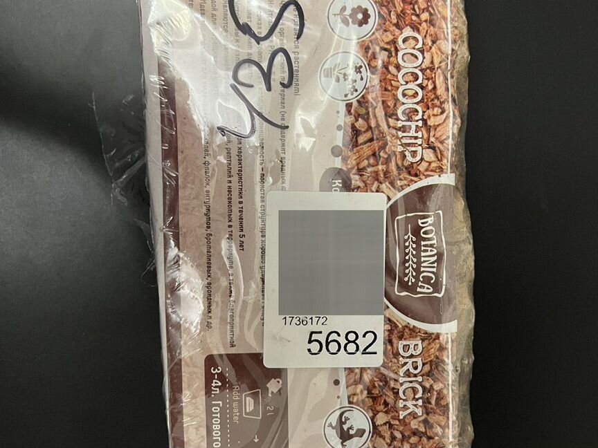 Грунт для аквариума