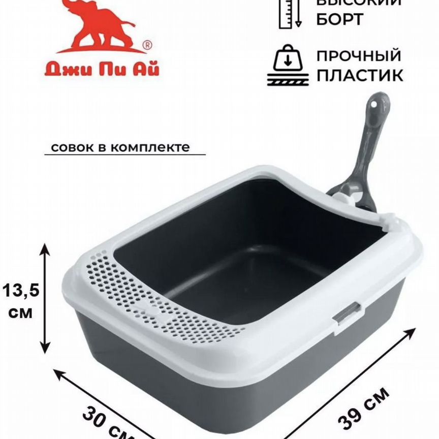 Лоток для кошек