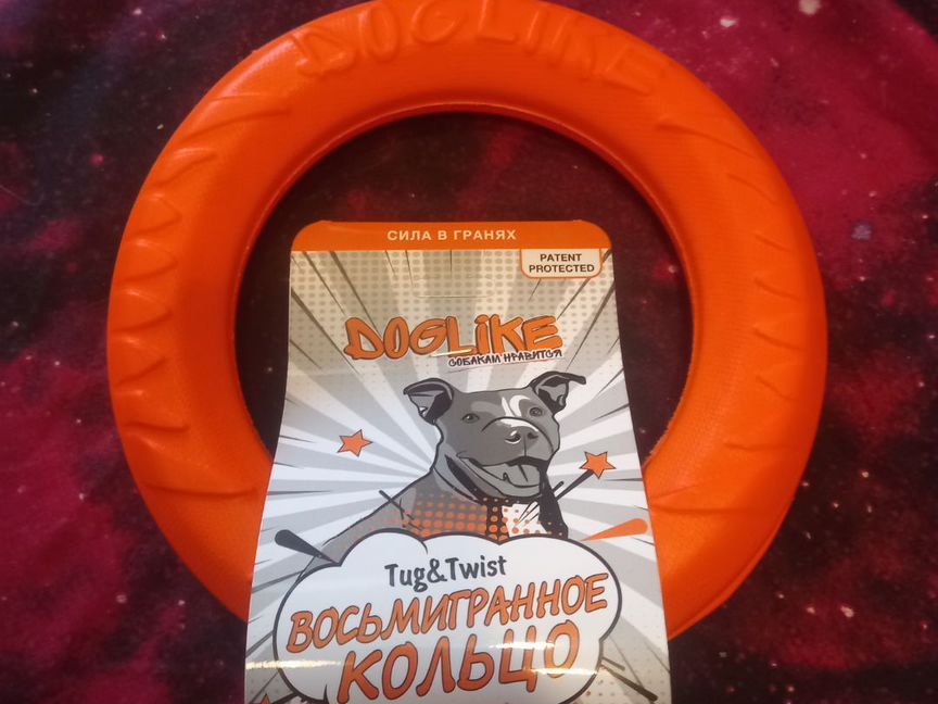 Игрушка пуллер для собак
