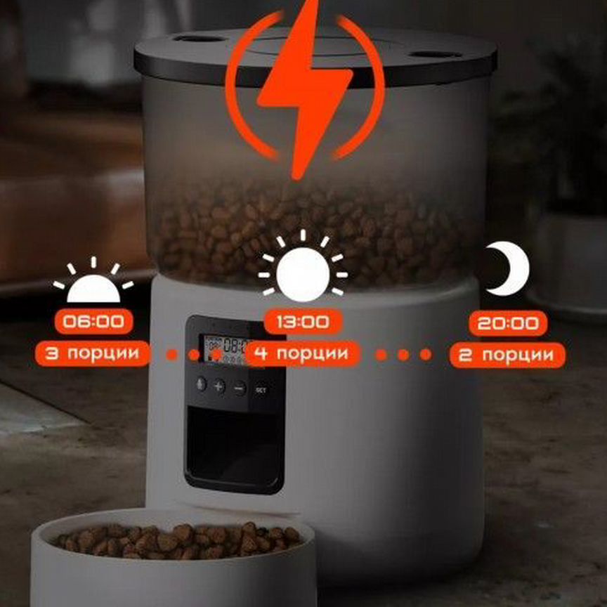 Автокошмушка для кошек и маленьких собак