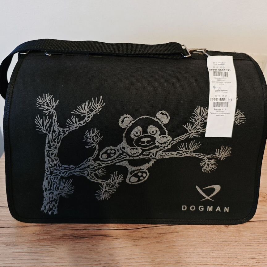 Переноска для животных