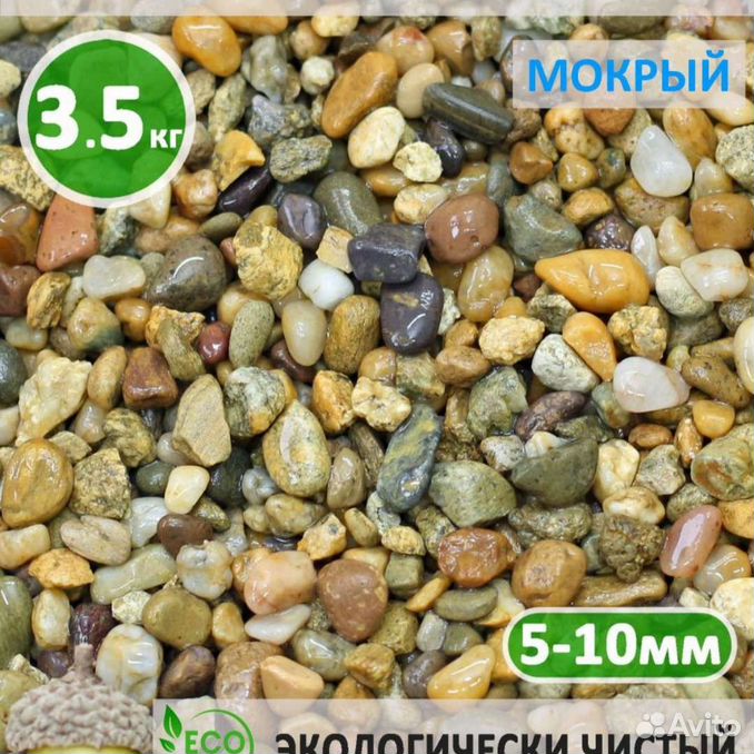 Грунт для любого аквариума