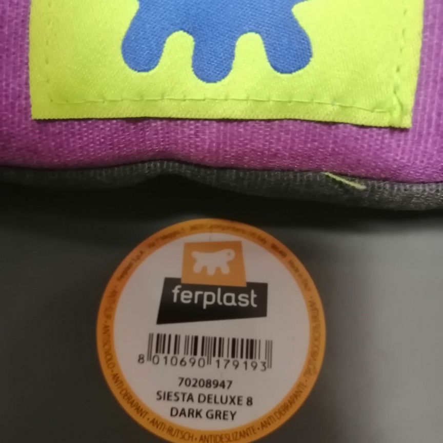 Лежанка для собак и кошек