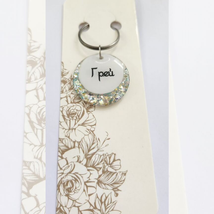 Адресник для Вашего питомца