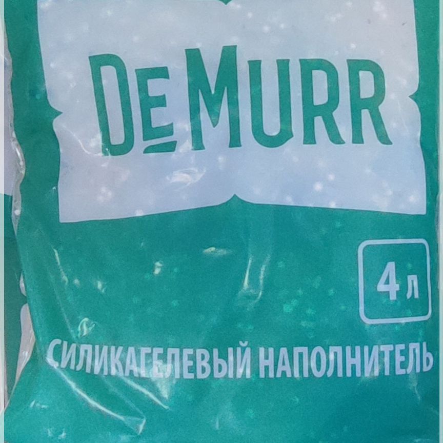 DeMurr (демурр) силикагелевый наполнитель