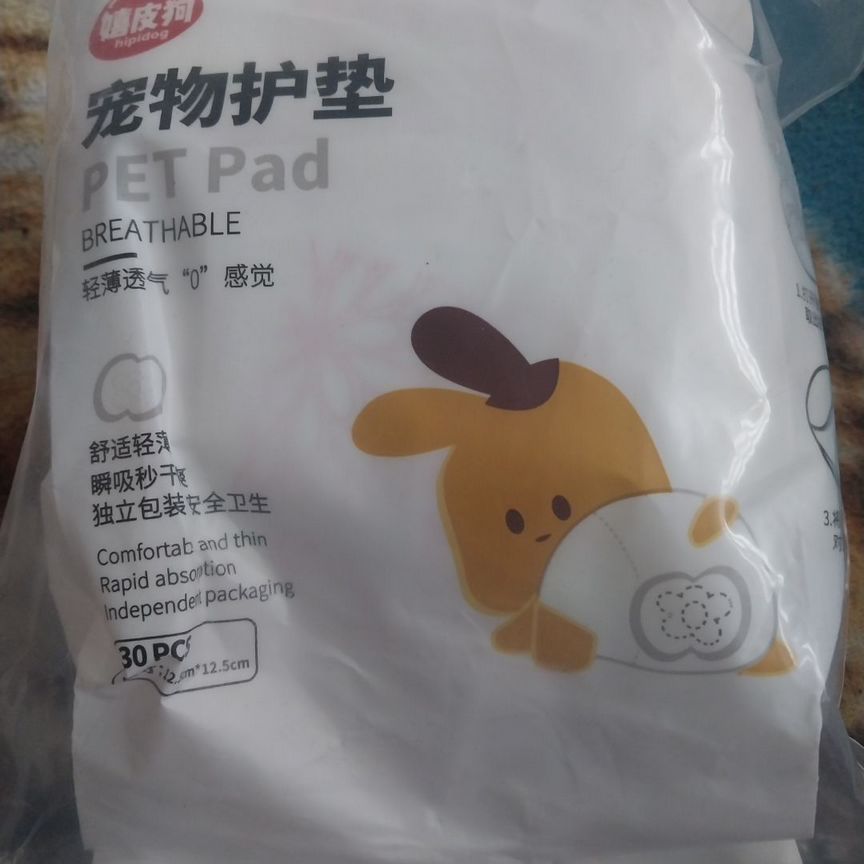 Прокладки для собак