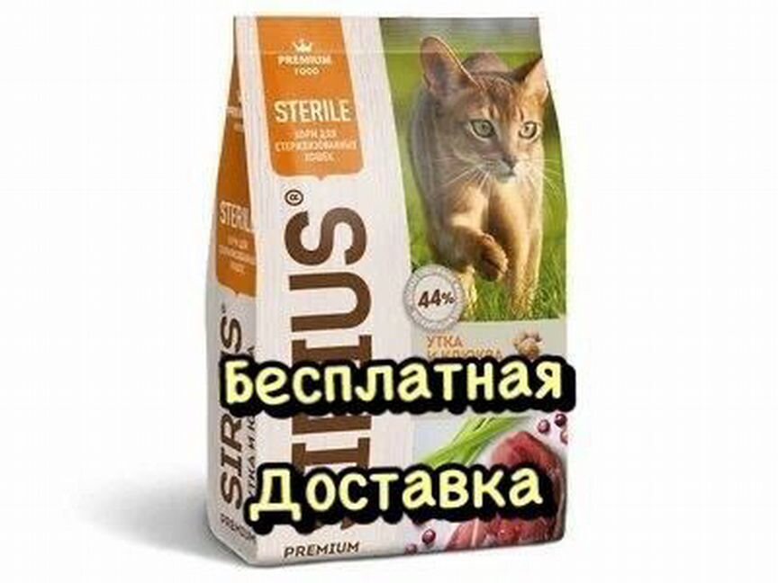 Сириус Sirius Корм для стерилизованных кошек 10кг