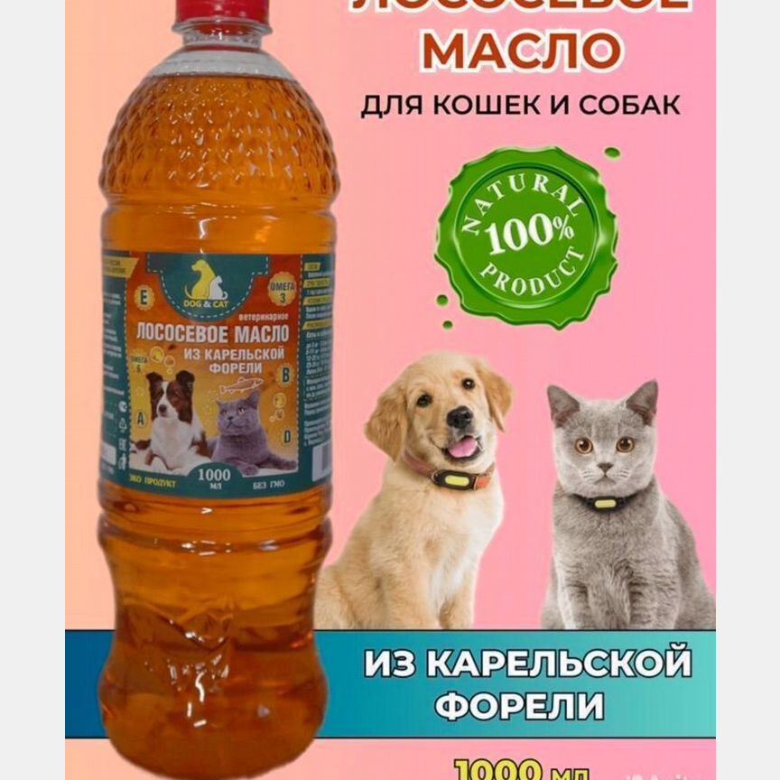 Лососевое масло