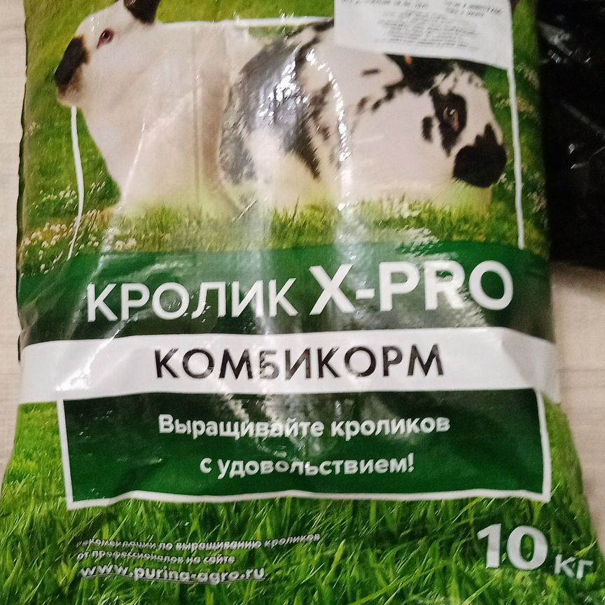 Комбикорм, корм для кроликов