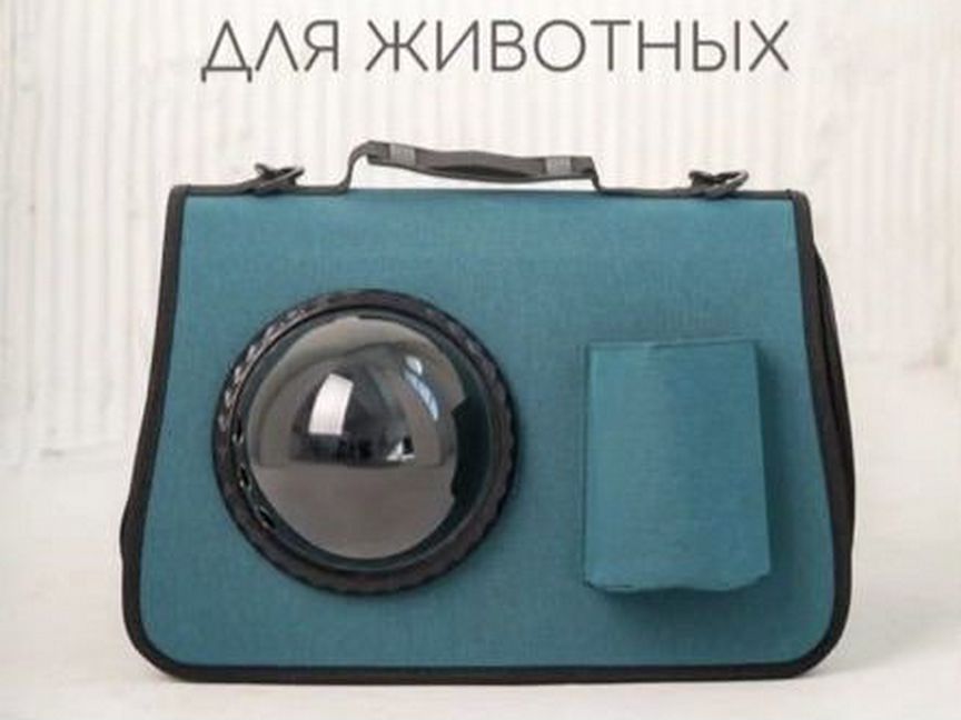 Сумка доя животных