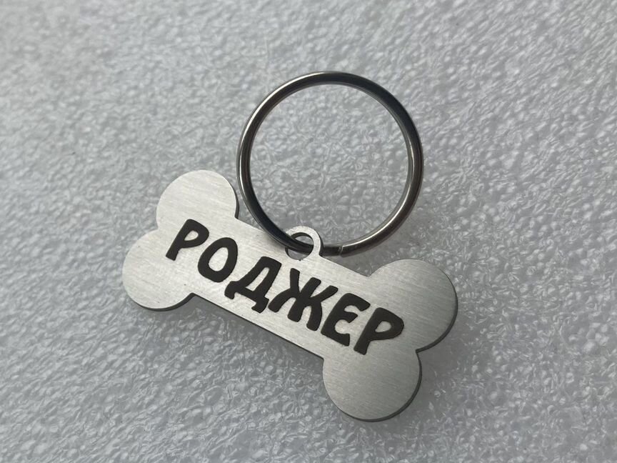 Адресники и медальоны из стали для собак и кошек