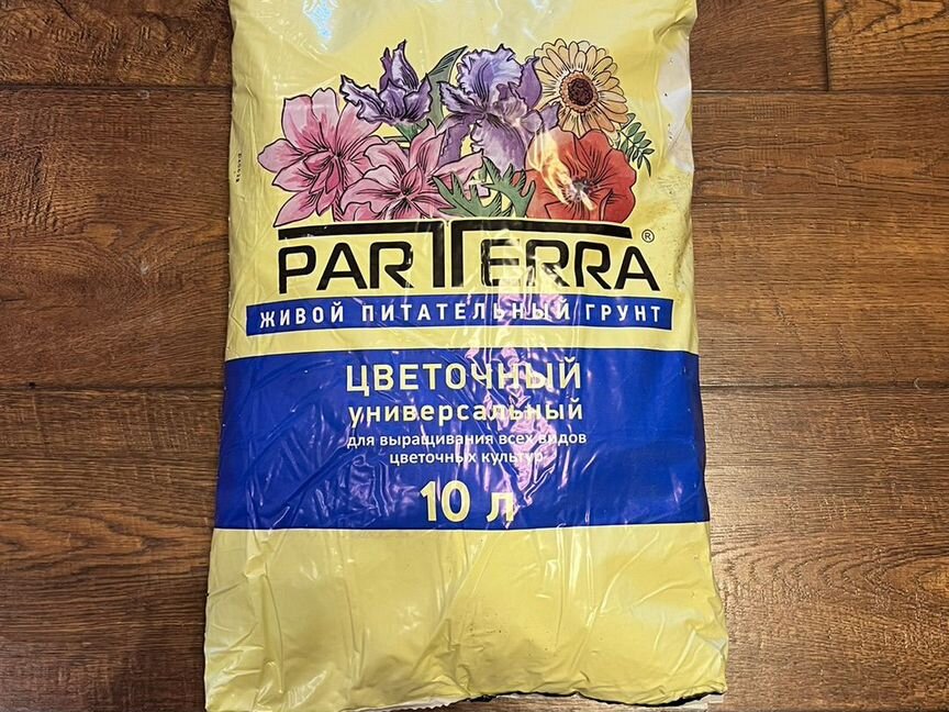 Питательный грунт