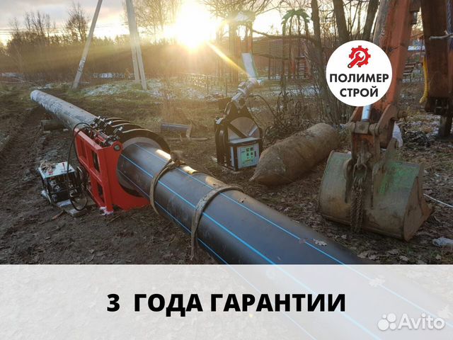 Стыковой сварочный аппарат купить в Волгограде | Готовый бизнес и ...