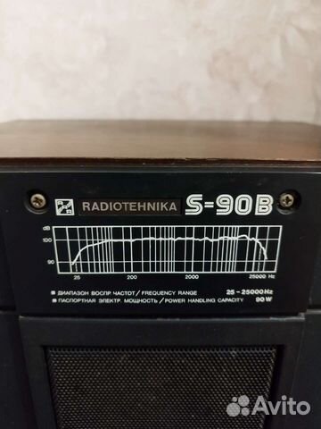 Radiotehnika s90B купить в Москве | Электроника | Авито