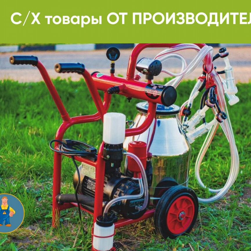 Доильный аппарат tjkkc 2-PS передвижной