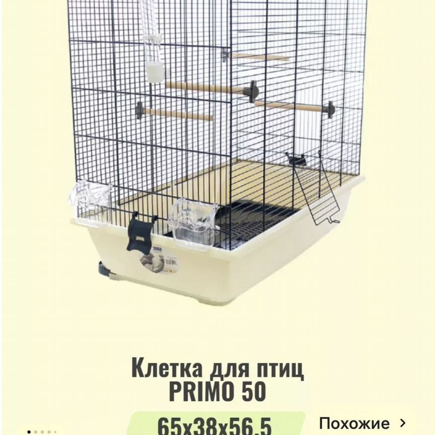 Клетка для попугаев savik primo