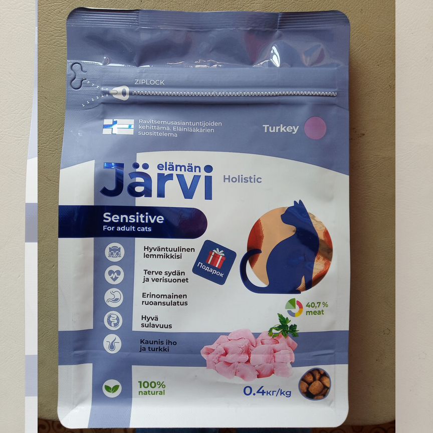 Корм для взрослых кошек Jarvi (Ярви)