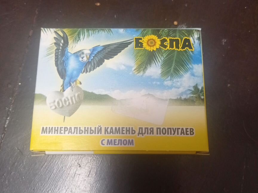 Камень для попугая