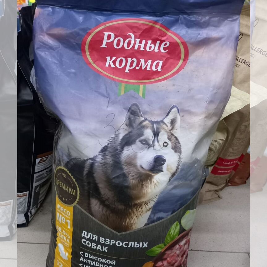 Корм для собак