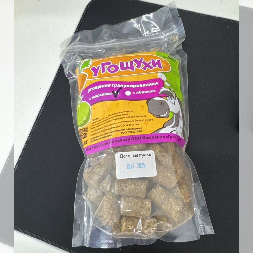 Лакомства для лошадей