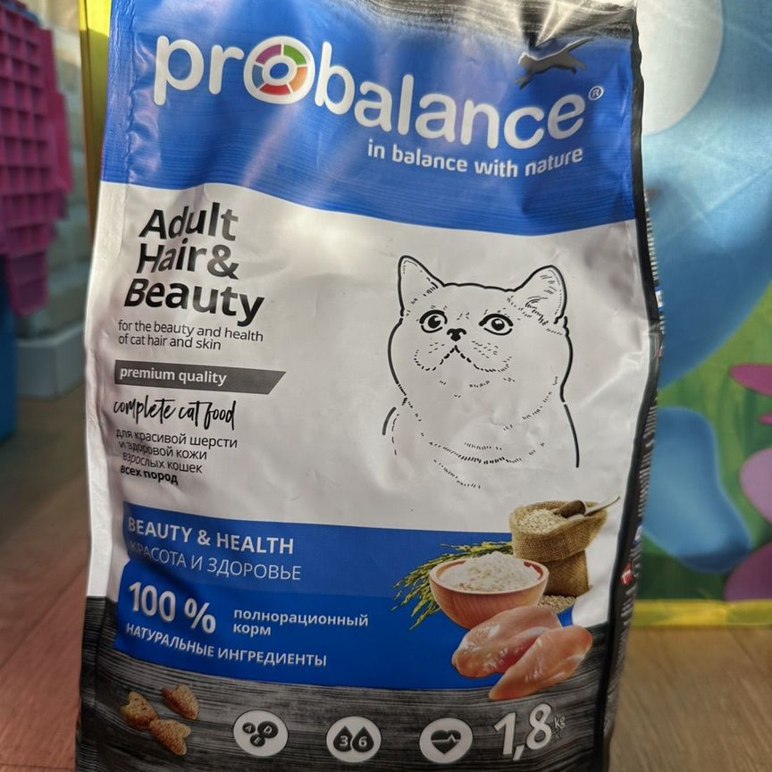 Корм для кошек Probalance 1,8 кг