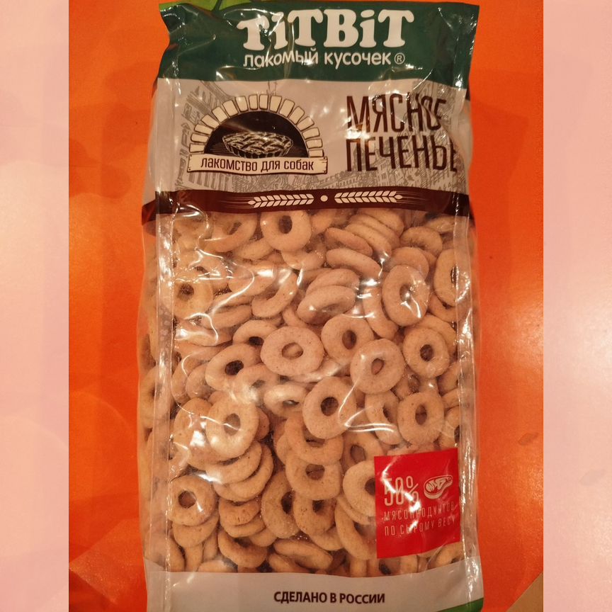 Мясное печенье (лакомство) для собак TitBit