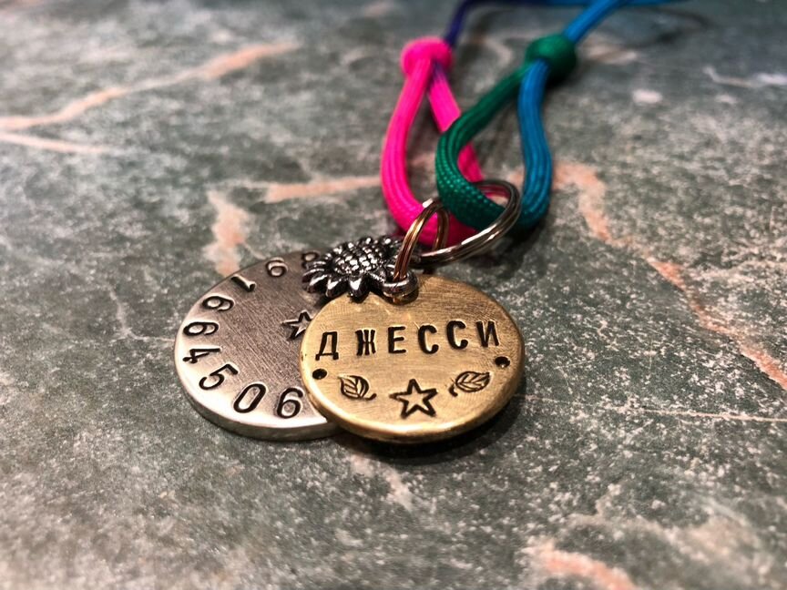 Адресники для собак / кулон для собак