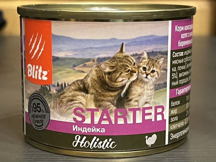 Blitz Holistic Starter, с индейкой 200 г (суфле)