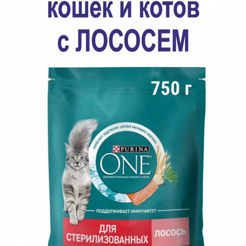 Корм для кошек пурина 750 гр