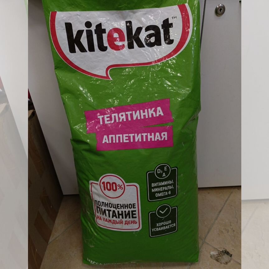 Kitekat для кошек «Телятинка Аппетитная», 15кг